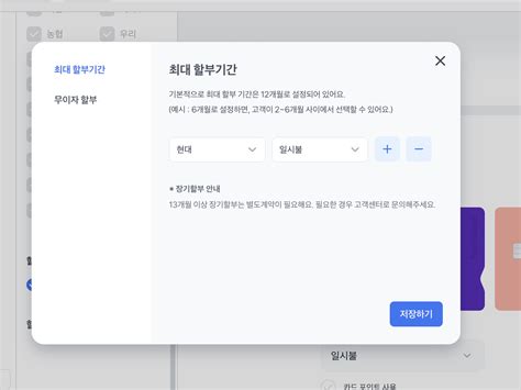 브랜드페이sdk 할부고정여부 Toss Payments 개발자 커뮤니티
