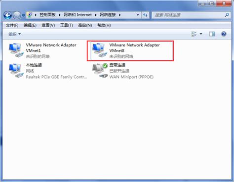 Vmware虚拟机系统与window建立网络通信虚拟机vmware和pc组网 Csdn博客