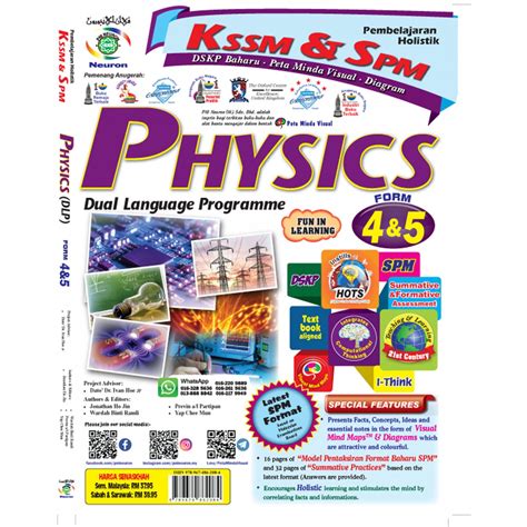 Physics Form 5 Kssm Textbook
