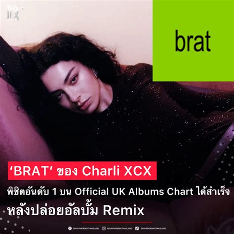Diva Phoenix ‘brat ของ Charli Xcx สามารถพิชิตอันดับที่ 1 บน Uk