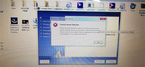 Ug10 0安装许可证时报错license Server Detected Nx网 老叶ug软件安装包 Nx升级包 Nx2312 Nx2306 Nx2212 Nx2206 Nx2007