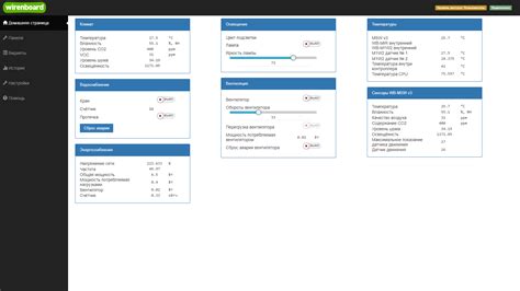 От распаковки до Node Red можно ли настроить автоматизацию на Wiren Board 7 не умерев в