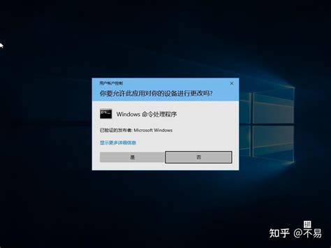 超级简单的方法 激活windows 知乎