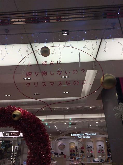 音速語言學習 日語 「日本文化大解謎！」節日應景裝飾