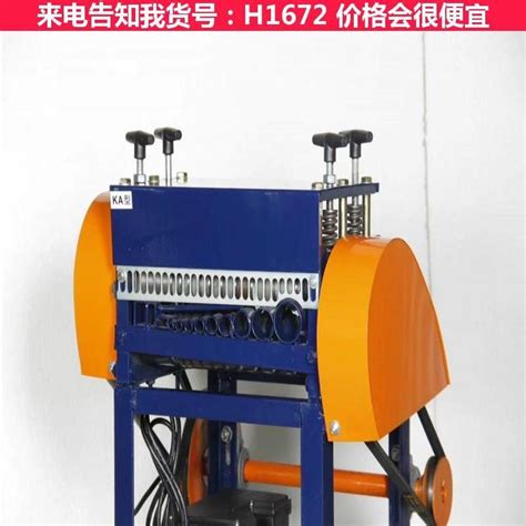 慧采双胞线剥皮机 同轴电缆自动剥线机 电缆大型剥线机货号H1672 化工机械设备网