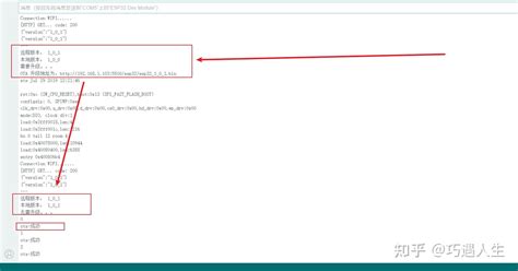 Esp32cam系列教程003：esp32cam实现远程 Ota 自动升级 知乎