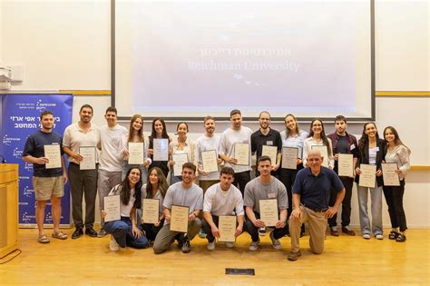 ‎אוניברסיטת אוניברסיטת רייכמן Reichman University