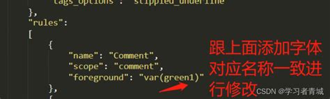 Sublime Text3修改注释内容字体颜色sublime Text怎么设置字体颜色 Csdn博客