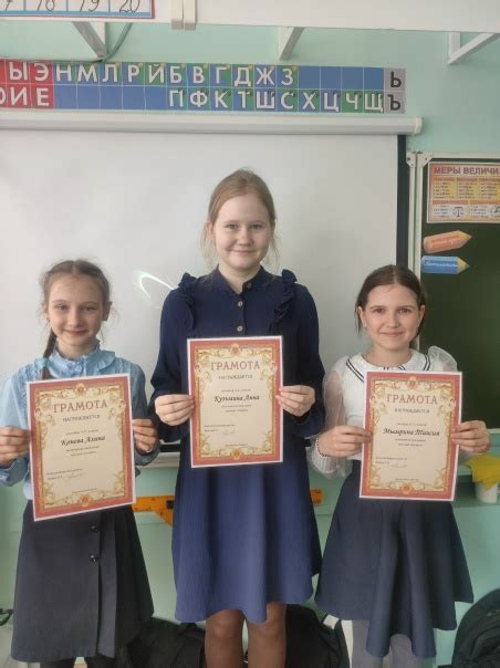 Наши отличницы 4Г рулит ВКонтакте