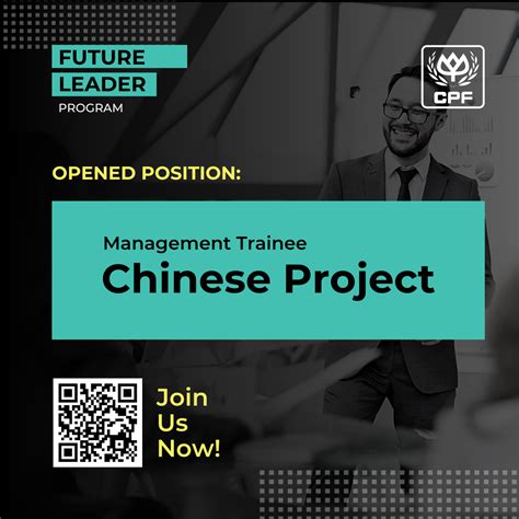 Cpf Career Cpf เปิดรับ Management Trainee กับโครงการ Cpf Facebook