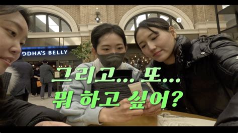 박씨의 사람이 좋다 2024년 강박김은 다 계획이 있었아니 생겨버렸구나👩‍💻🏠⛳️ ️ Youtube