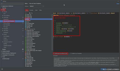 Idea设置类和方法注释模板reformat According To Style Csdn博客