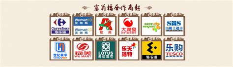 塞翁福旗舰店 易康萌思一起电子商务