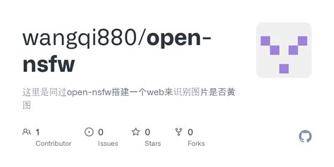 GitHub wangqi open nsfw 这里是同过open nsfw搭建一个web来识别图片是否黄图