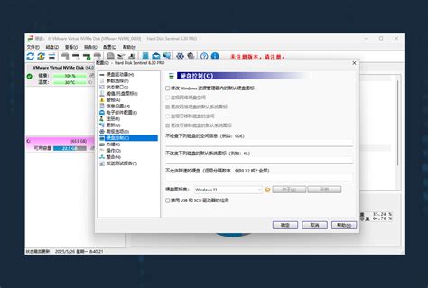 Hard Disk Sentinel Software Officially Authorized Genuine Software Platform