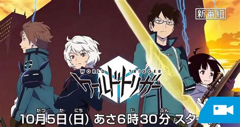 world trigger hobby consolas
