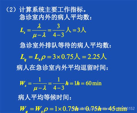 Matlab：数模08 排队论matlab排队论算法 Csdn博客
