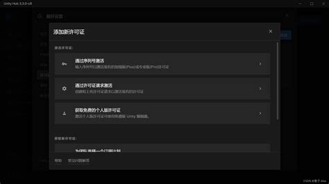【unity】unity开发学习和项目实践01——安装unityunity的安装与使用实验报告 Csdn博客