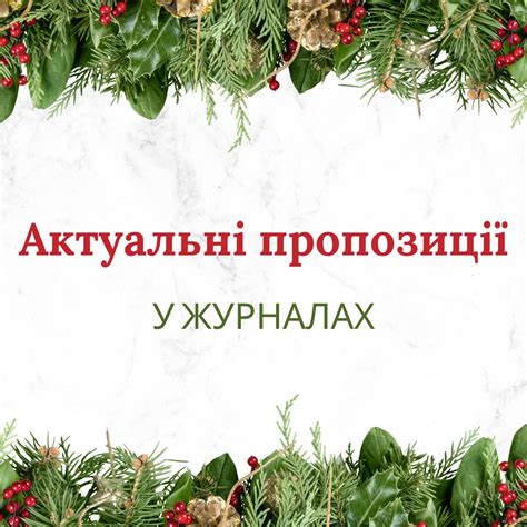 Добрий день шановні колеги ПЕДАГОГИ 😊 Для вас у нас є чудові пропозиції як і по Скопус так