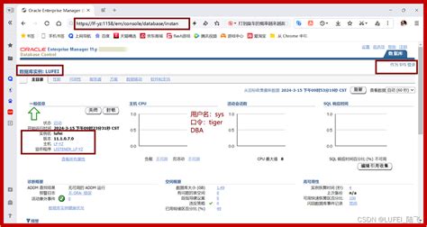 实验一 Oracle数据库安装与配置实验一 Oracle环境配置 Csdn博客 实验一 Oracle数据库安装与配置实验一 Oracle环境配置 Csdn博客