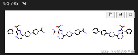 Rdkit 化学反应高级功能 Rdkit Brics Csdn博客