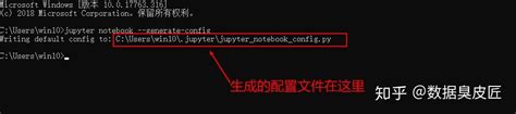 Python入门之修改jupyter启动目录 知乎