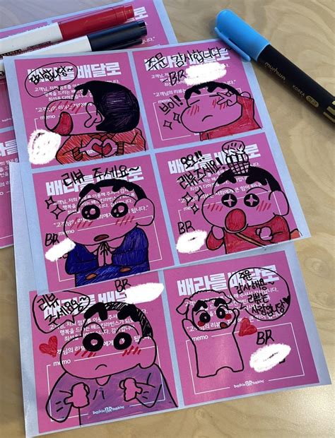 배라알바시절 배달스티커 모음 자유 에펨코리아