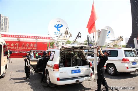 红色电信三晋利剑 2021年中国电信西北区应急通信演练圆满落幕 客户