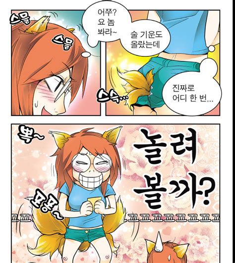 썰만화 피자를 시켜먹다 썰툰 2015 02 13 네이버 블로그