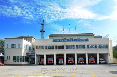 태백소방서 소통 위한 하반기 기자 간담회fpn Daily