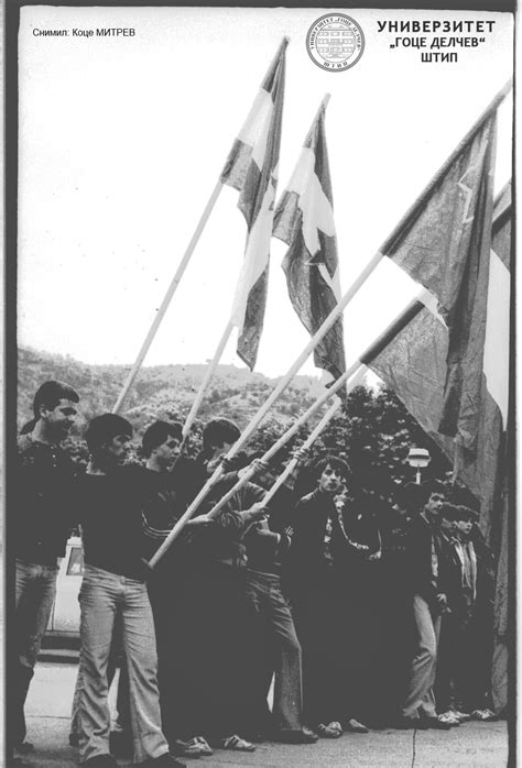 Штипска носталгија Stipska Nostalgija