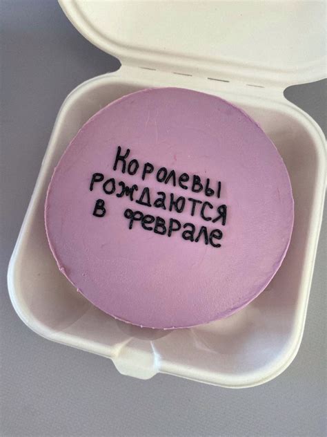 Бенто торт подруге Торт на новоселье Современный свадебный торт