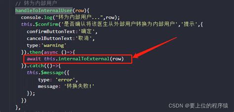 在elementui的 messagebox 弹框 按钮上 进行api接口请求 messagebox async csdn博客