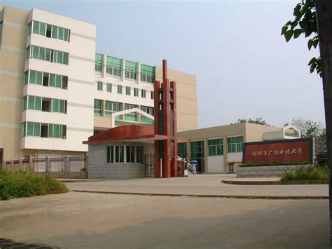桂林广播电视大学图册 360百科