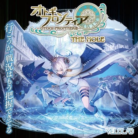 Onahole YELOLAB Otogi Frontier THE HOLE Paimon Onahole 155mm Asli Jepang TITIP JONITITIP JONI