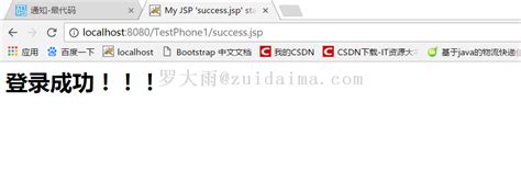 Java Web实现手机短信验证码登录实例 Implementsexception 博客园