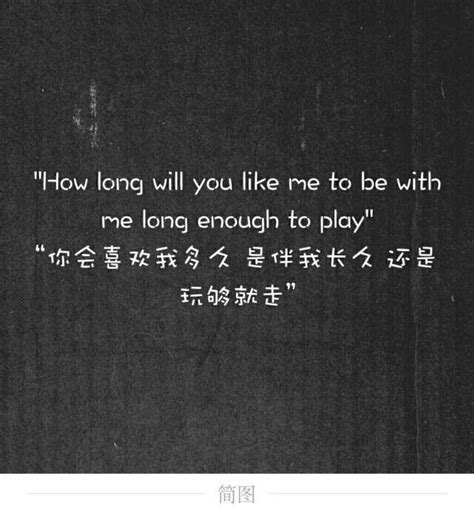 我又不是你的誰，怎敢奢求要你陪 每日頭條