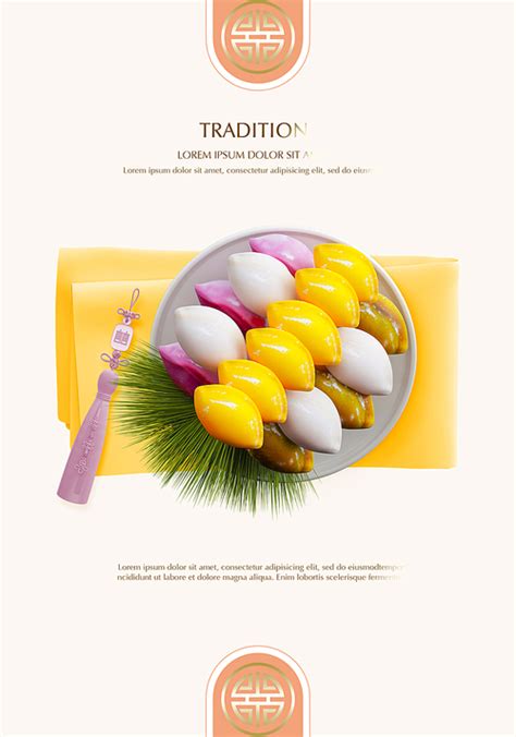 한국 추석 명절 전통 배경 유토이미지 상세페이지 베이직샵 그래픽 22449980