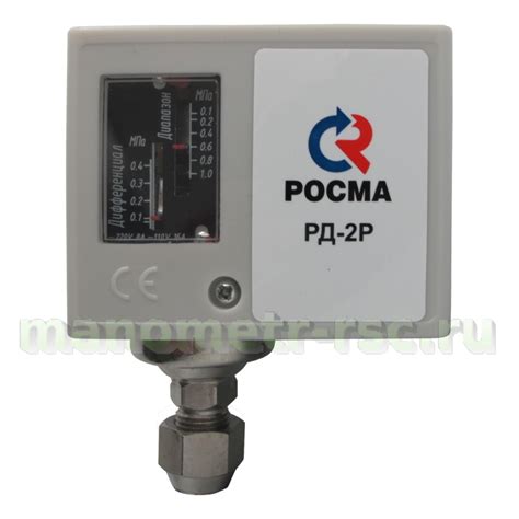 Реле давления РД- 0,3 МПа — G1/4 — купить с доставкой по России | Цена ...