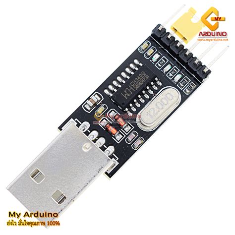 Usb Ttl Ch340 Usb Downloader Module ขาย Arduino อุปกรณ์ Arduino