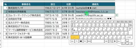【エクセル】一行ごとに交互に色を付ける方法は？表の行列おきに変える【excel】 Pc業務効率化メディア