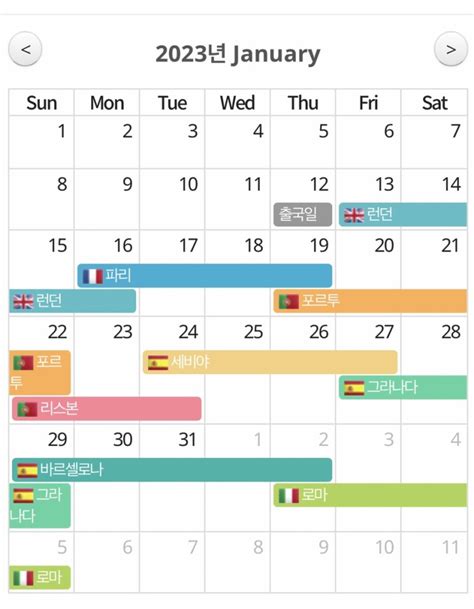 ️ 3주~한달 겨울 유럽 여행 런던 In 로마 Out 5개국 루트 짜기 네이버 블로그