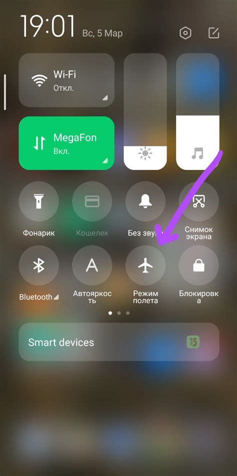 Что такое Ip адрес и как его поменять 🌏 — Teletype