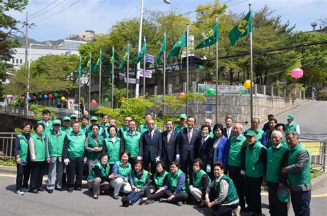 이북5도새마을회 제46주년 「새마을의 날」기념식 개최