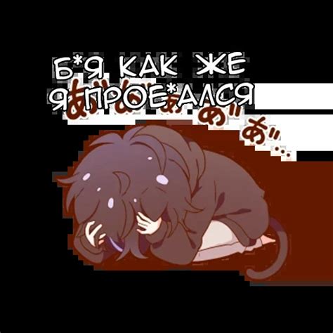 Куро кун Tg Sticks — Whatsapp Stickers Pack