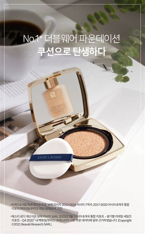 에스티 로더 No1 더블웨어 파운데이션 쿠션으로 탄생하다 네이버 포스트