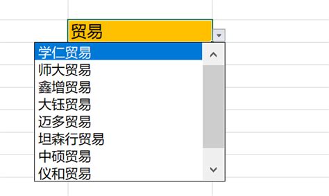 Unique函数excel制作模糊匹配的下拉列表,用这两个动态数组函数 Csdn博客 Unique函数excel制作模糊匹配的下拉列表,用这两个动态数组函数 Csdn博客