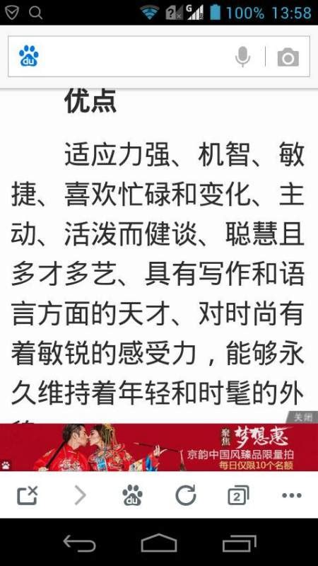 5月31日是什么星座 五月是什么星座男和女 2345实用查询