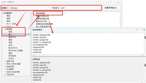 【深度学习】【tensorrt】【c】模型转化、环境搭建以及模型部署的详细教程tensorrt C Csdn博客
