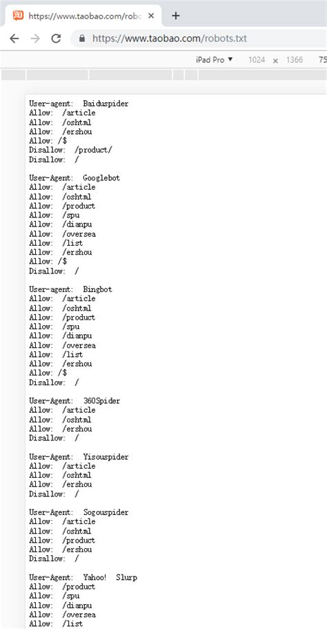 2 1 关于爬虫的合法性 taoziya 博客园